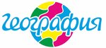 География (ulitsa Chkalova No:55/1), seyahat acenteleri  Orenburg'dan