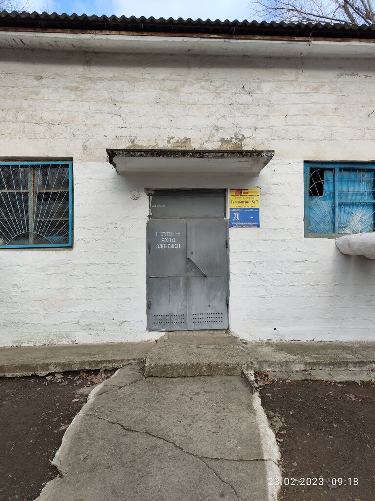 Mühendislik altyapısı Punct de căldură № 7, Ribnitsa, foto