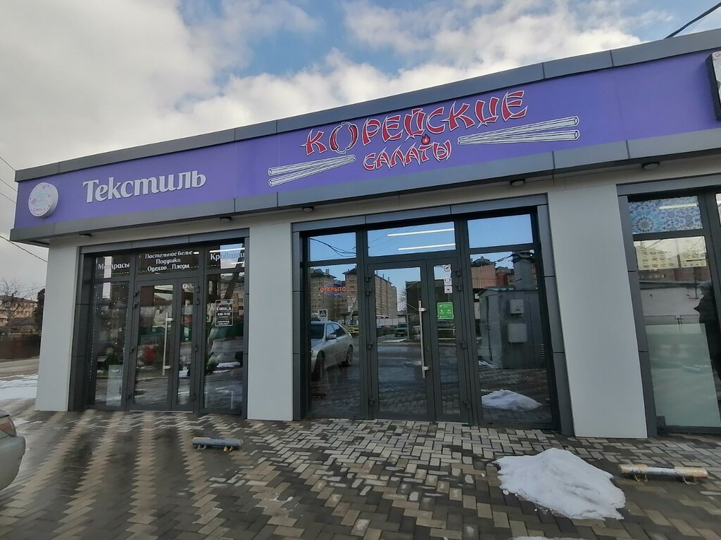 Market Корейские салаты, Adıge Cumhuriyeti, foto