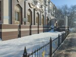 Gaukhar (ulitsa Akademika Satpayeva No:247), kuyumcular  Pavlodar'dan