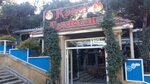 Kəççi Ailəvi Restoran (Musa Aliyev Street No:80), restoran  Bakü'den