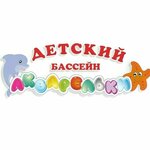 Акварельки (Lyubimaya ulitsa No:9), yüzme havuzları  Mikhaylovsk'tan