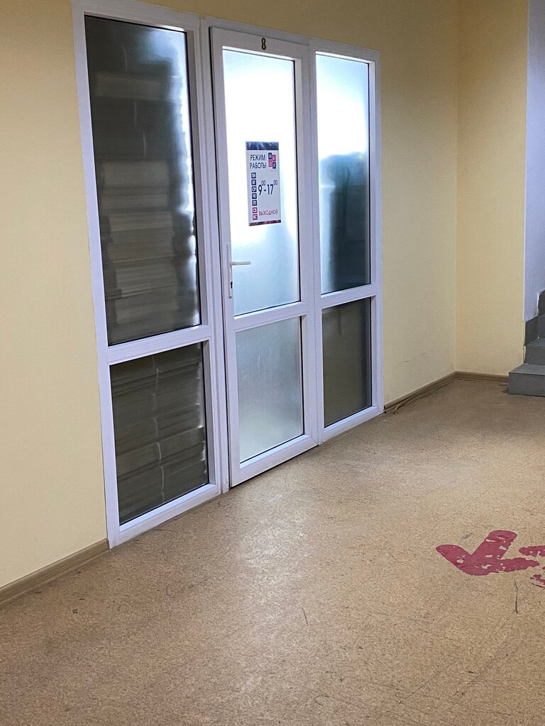 Toptancılar MBL-grupp, Nijni Novgorod, foto