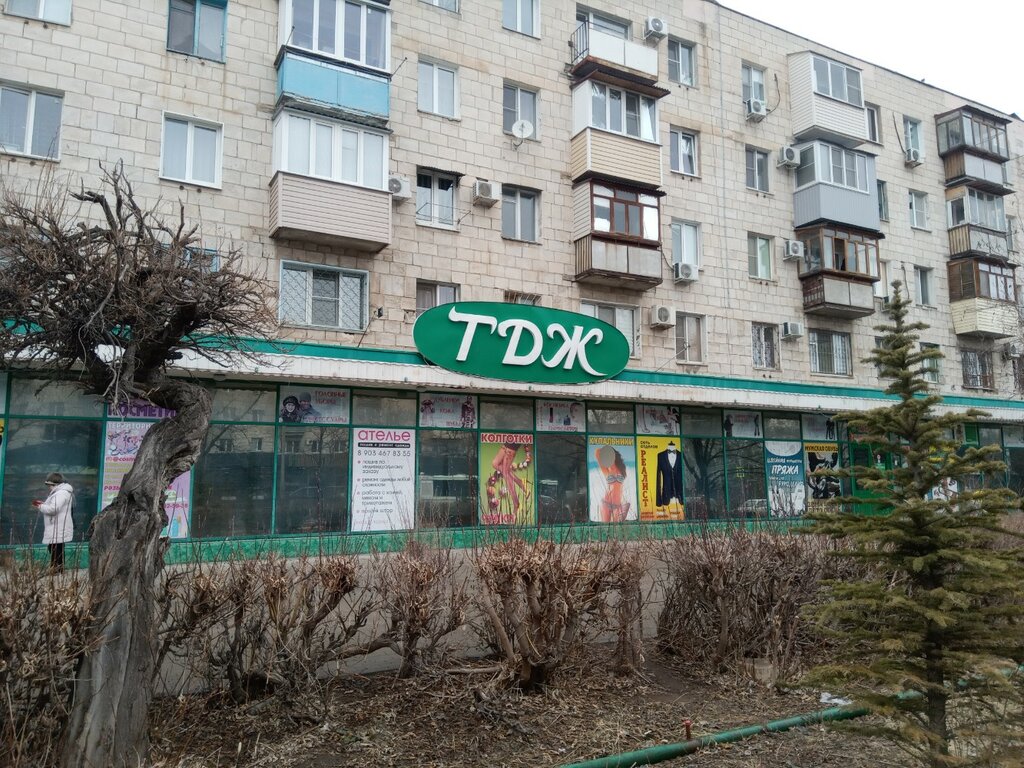Yönetim ofisi T. D. Zh, Voljski, foto
