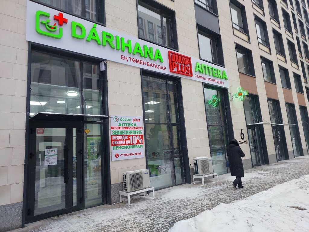 Eczaneler Doktor plus, Astana, foto