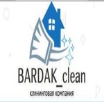 Bardak_clean (Kurchatova Avenue No:2), temizlik şirketleri  Zheleznogorsk'tan