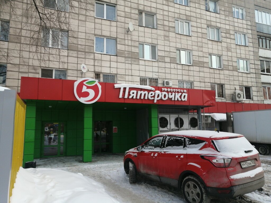 Ödeme terminali QIWI, Perm, foto