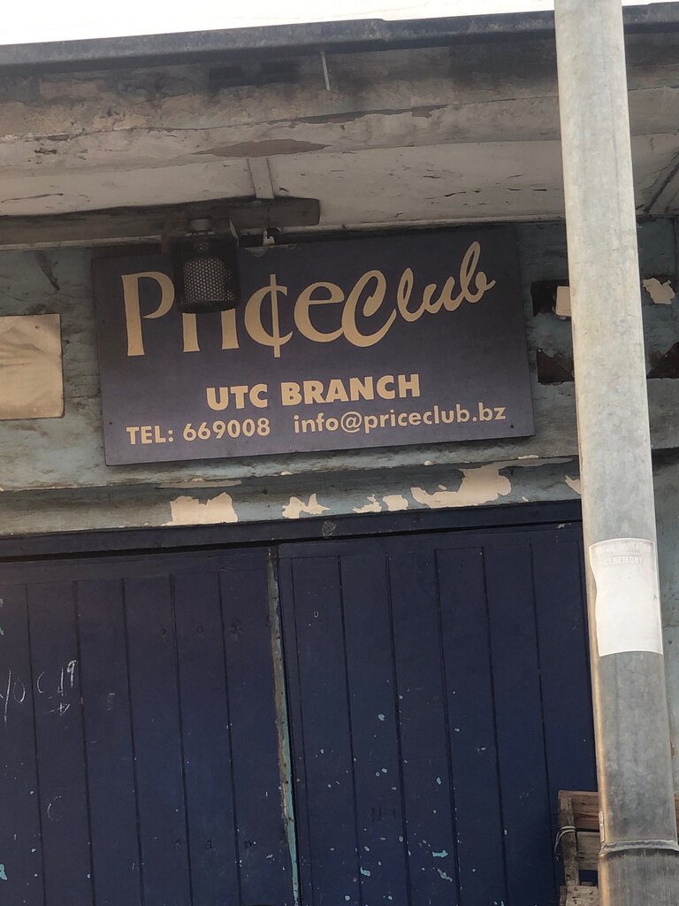 Market Priceclub, Akra, foto