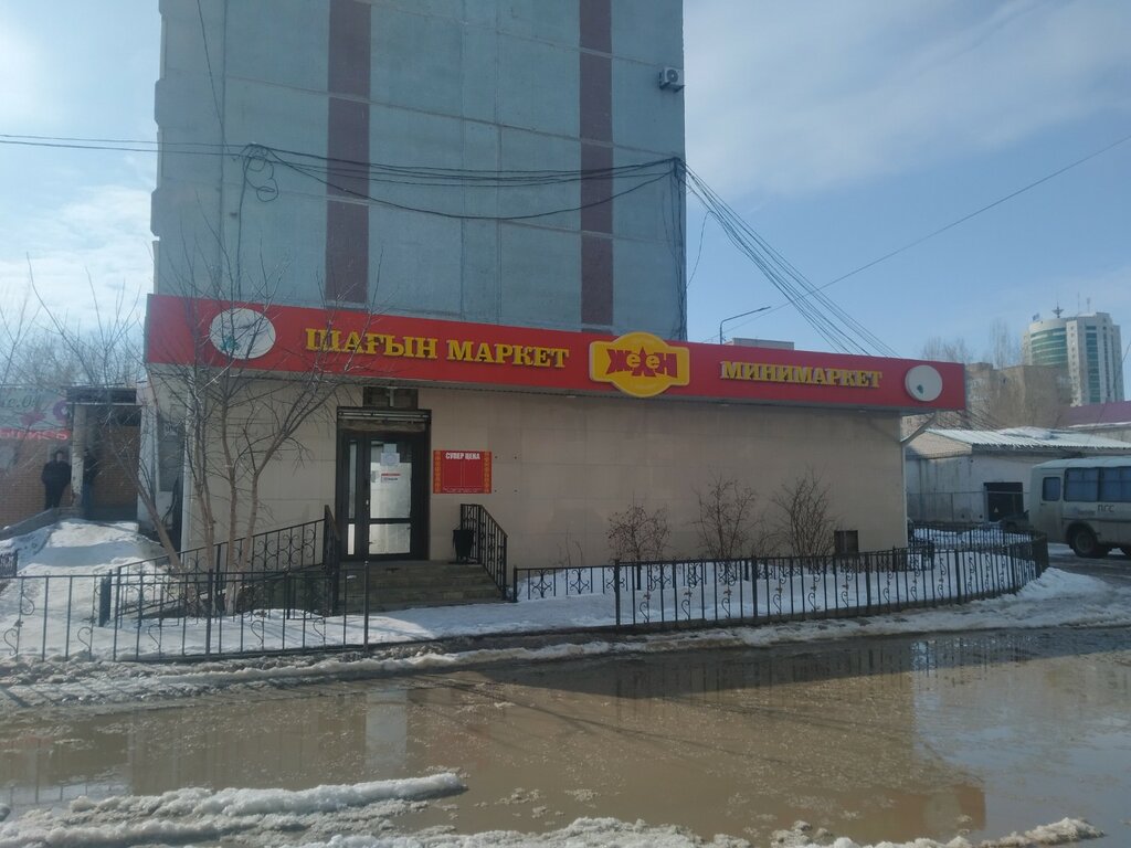 Ödeme terminali Kaspi Bank, Aktöbe, foto