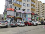 Карион (50 let VLKSM Street No:107/1), hukuk büroları  Stavropol'dan