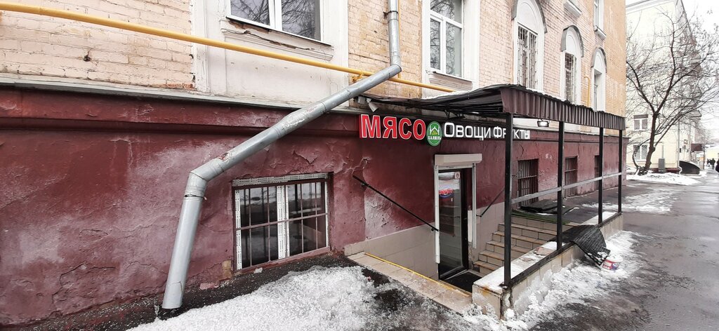 Manavlar Овощи и фрукты, Халяль, Moskova, foto