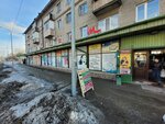 Kaspi Bank (Mïkhaïl Glïnka street No:47), ödeme terminali  Semey'den
