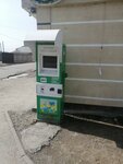 Payment Terminal (No:5, Araı-2 shaǵyn aýdany), ödeme terminali  Taraz'dan