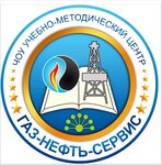 Ano Dpo Uchebny tsentr Gaz-Neft (ulitsa Kuybysheva No:20), kurs  Sibay'dan