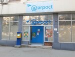 Post Office № 11 of the Sumgayit Postal Branch (Koroglu Street No:582X), postahane, ptt  Sumgayıt'tan