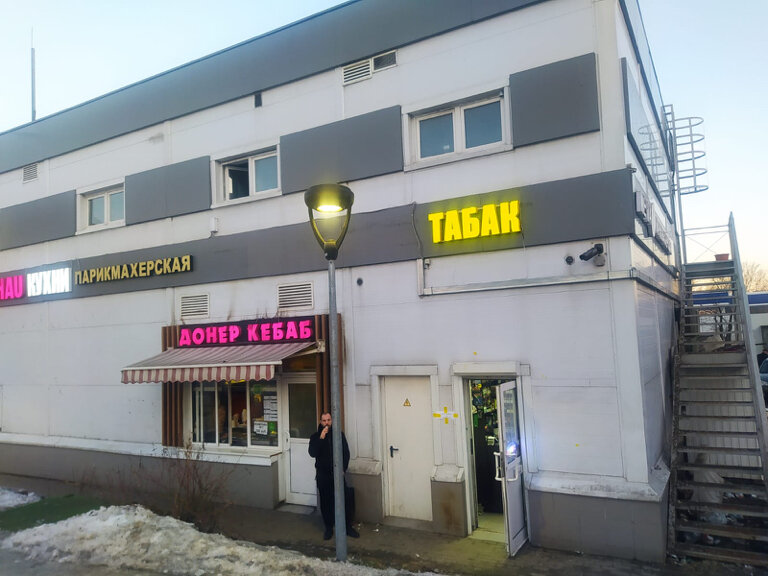 Tütün, sigara mağazaları Tobacco, Moskova, foto