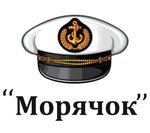 Морячок (Frontovykh Brigad Street No:14Г), göçmen büroları  Yekaterinburg'dan