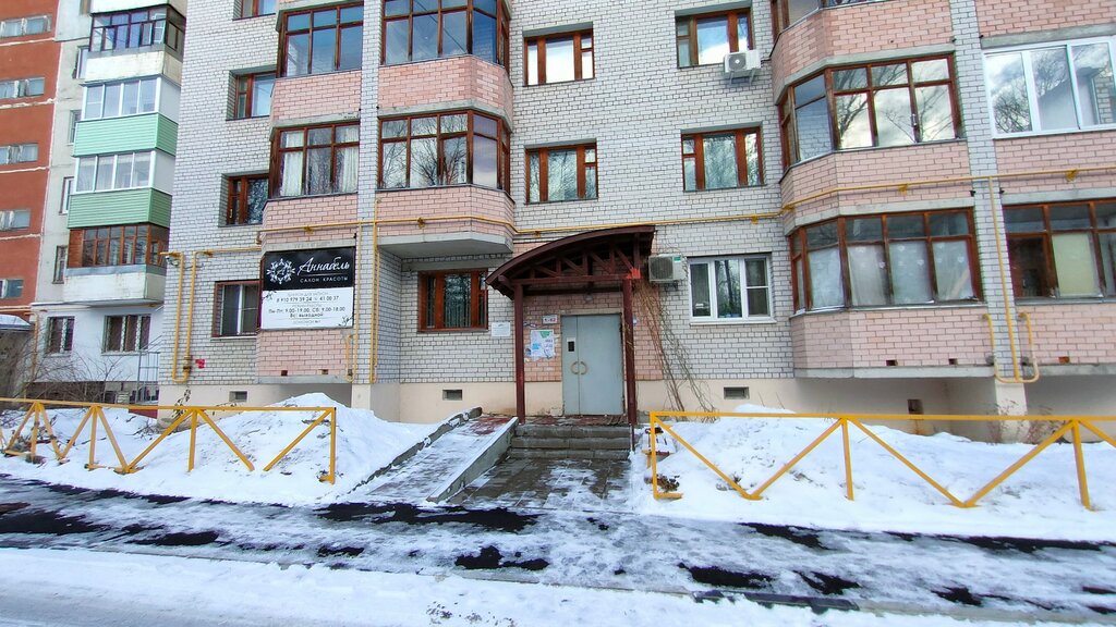 Kuaförler Аннабель, Yaroslavl, foto