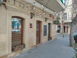 Krevetka (Gogol Street No:21E, Nesimi District), bar  Bakü'den