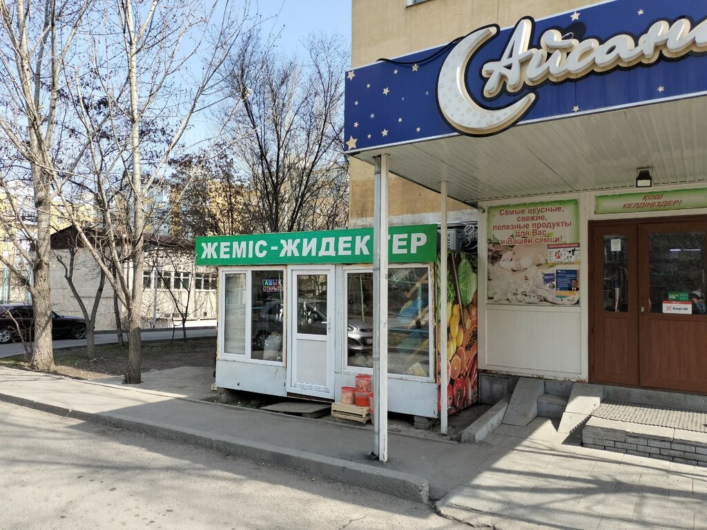 Manavlar Fruit and Vegetable Store, Almatı, foto