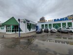 Ремонт одежды (bulvar 60-letiya Oktyabrya No:3, 7th Complex), kıyafet tamiri  Naberejniye Çelny'den (Yar Çallı'dan)