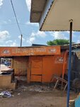 The Good Chickens Chez Ousmane (Abidjan, La commune Yopougon, Quartier de la Niangon Nord), kasap, şarküteri  Abican'dan