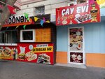 Çay Evi (Cernyaevski Street No:57A), kafe  Bakü'den