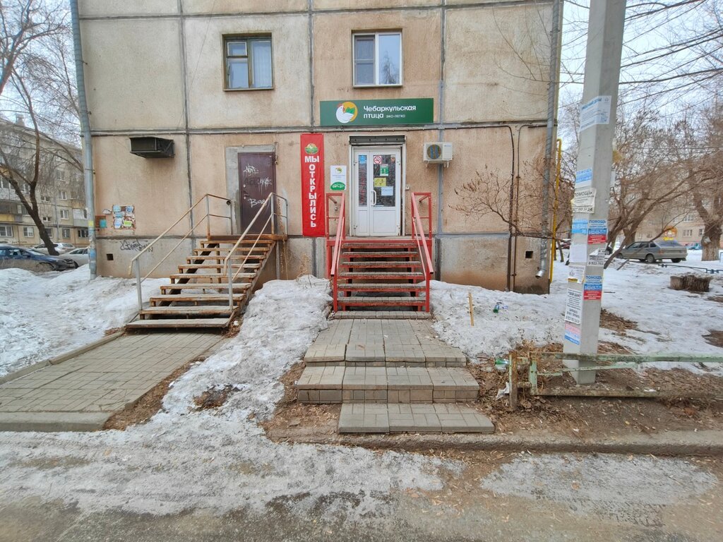 Kasap, şarküteri Чебаркульская птица, Magnitogorsk, foto