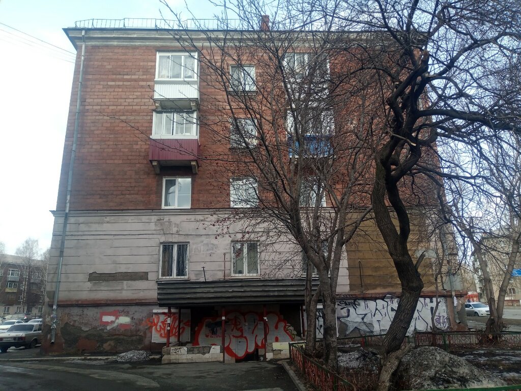 Sanat atölyeleri Арт-мастерская Натальи Смирновой, Nijni Tagil, foto