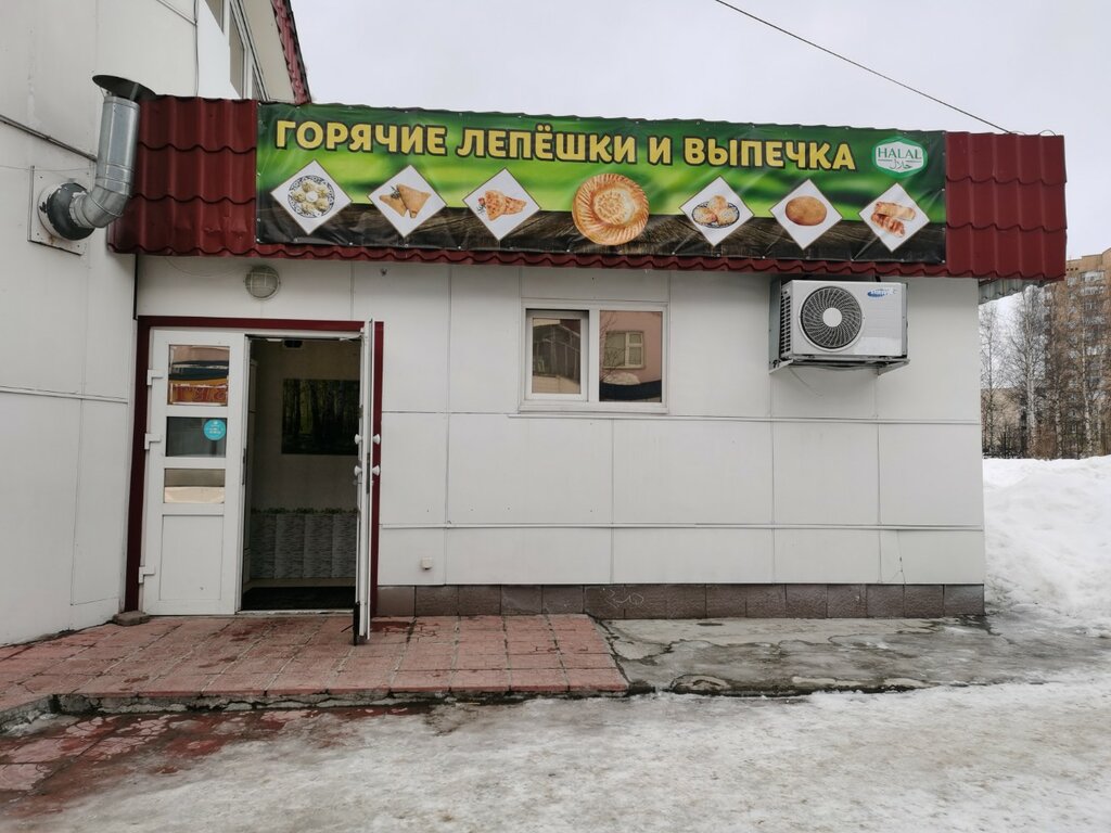 Ekmek fırını Горячие лепешки и выпечка, Surgut, foto