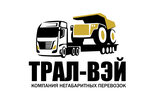 Трал Вэй (Kurako Avenue No:51А/2), yük taşımacılığı  Novokuznetsk'ten