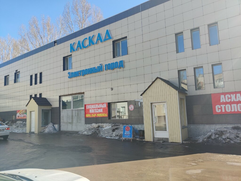 Yazılım firmaları Delovito. design, Pavlodar, foto