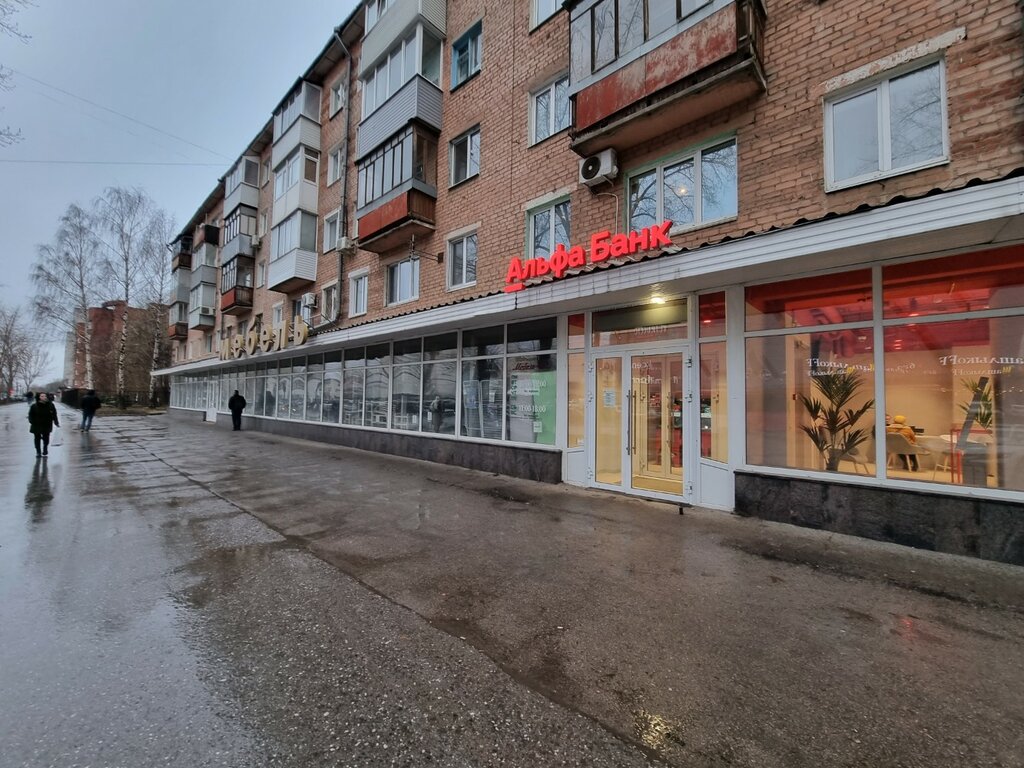 Banka Альфа-Банк, Perm, foto