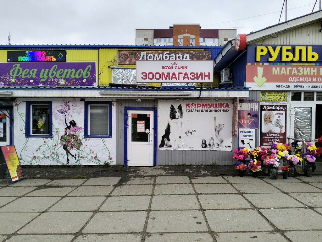 Petshop Кормушка, Saratov, foto