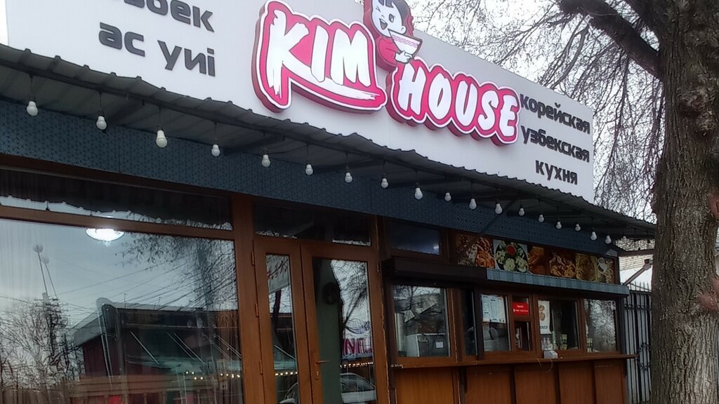 Kafe Kim House, Almatı, foto