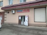 Климат House (Kalinina Street No:107), klima satışı  Vladivostok'tan