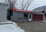 Шиномонтаж (Eniseyskaya Street No:2А/1), oto lastik tamiri  Krasnoyarsk'tan