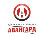 Авангард (ulitsa Gordopolova No:27), reklam ajansları  Gorno‑Altaysk'tan
