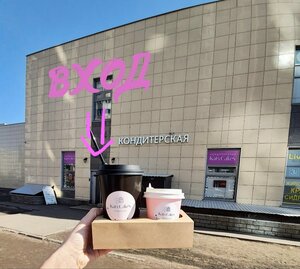 KatyCakes (Latyshskikh Strelkov Street No:13к1), pasta, şekerleme ve tatlı  Saint‑Petersburg'dan
