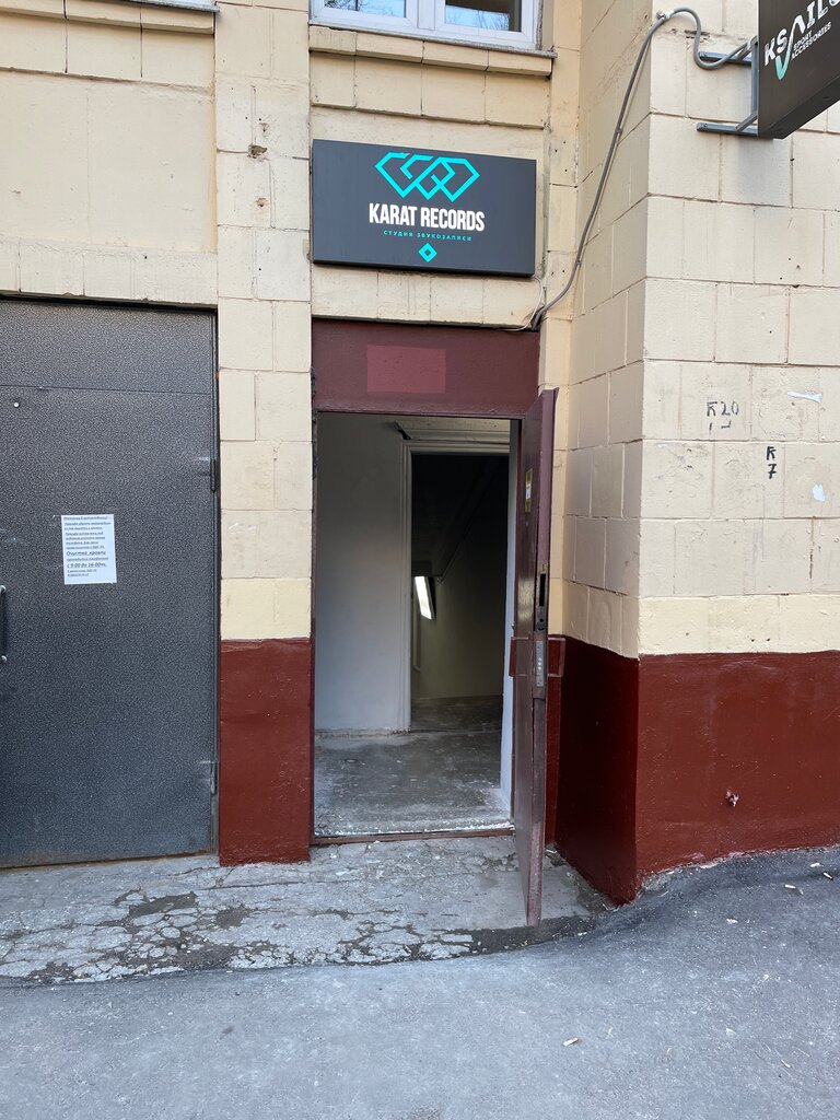 Bilgisayar teknik servisleri Infinity PC, Moskova, foto