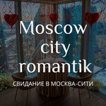 Moscow City Romantic (Presnenskaya Embankment No:8с1), etkinlik organizasyonu  Moskova'dan