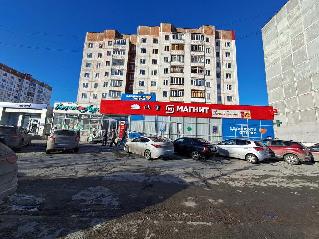 Eczaneler Zdravcity, Surgut, foto