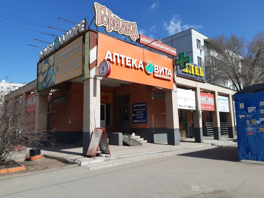 Market Магазин продуктов, Tolyatti (Togliatti), foto