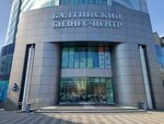 Федерация баскетбола Калининградской области (Moskovskiy Avenue No:40), spor kurumları  Kaliningrad'dan