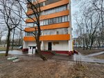Совет депутатов муниципального округа Северное Тушино города Москвы (Geroyev Panfilovtsev Street No:51), meclis  Moskova'dan