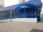 Сбер Еаптека (Baumanskaya Street No:62-66), parsel otomatı  Moskova'dan