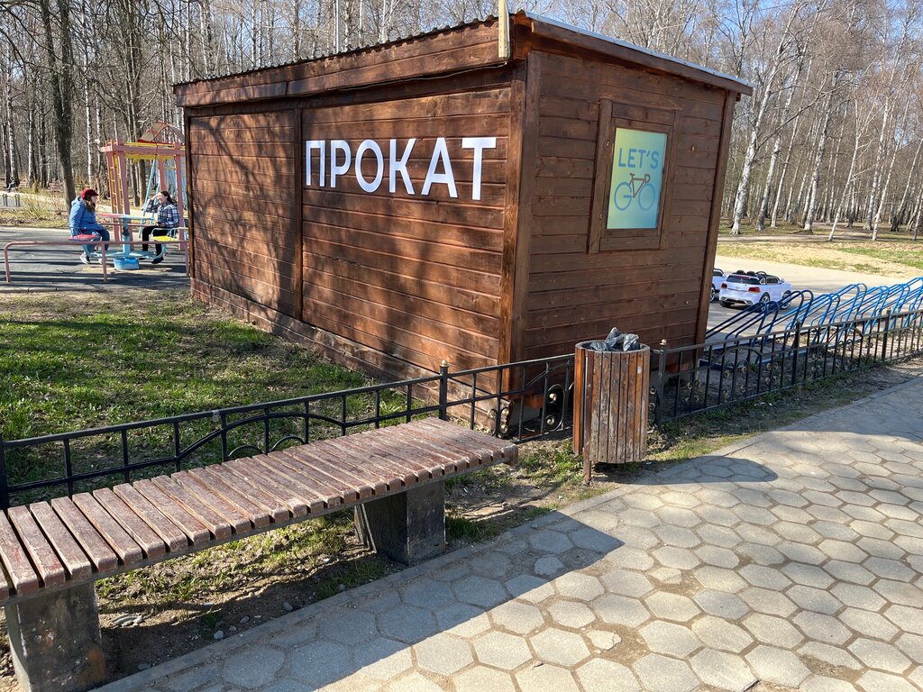 Bisiklet kiralama Let’s Go, Lobnia, foto