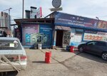 Автомасла (Aviatorov Street No:7/5), yağlama ürünleri  Krasnoyarsk'tan