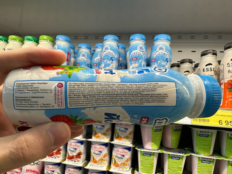 Market SP Milk House, Taşkent, foto