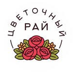 Tsvetochnyy Ray (ulitsa Matrosova No:63А), çiçek teslimatı  Solikamsk'tan